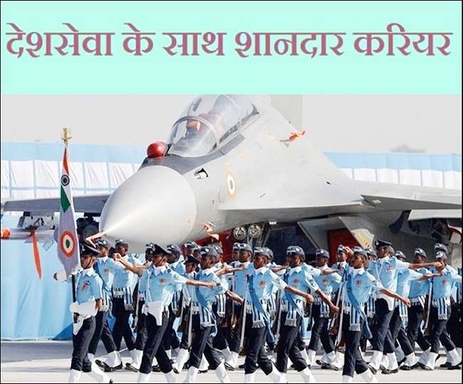 IAF Airmen Recruitment: जानें वायु सैनिक की नौकरी के लिए योग्यता मानंदड ...