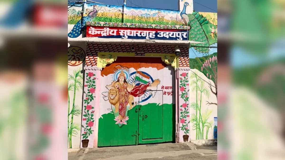 उदयपुर केंद्रीय कारागृह में बंदी के साथ कुकर्म, सजायाफ्ता कैदी पर लगा आरोप; सूरजपोल थाने में ...