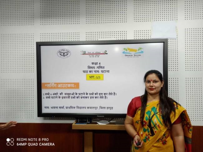 दूरदर्शन पर गणित पढ़ाती नजर आएंगी शिक्षिका भावना शर्मा - Teacher Bhavna ...