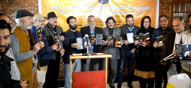 Jammu सतीश विमल के काव्य संग्रह ‘खोए हुए पृष्ठ’ का विमोचन - Poetry ...