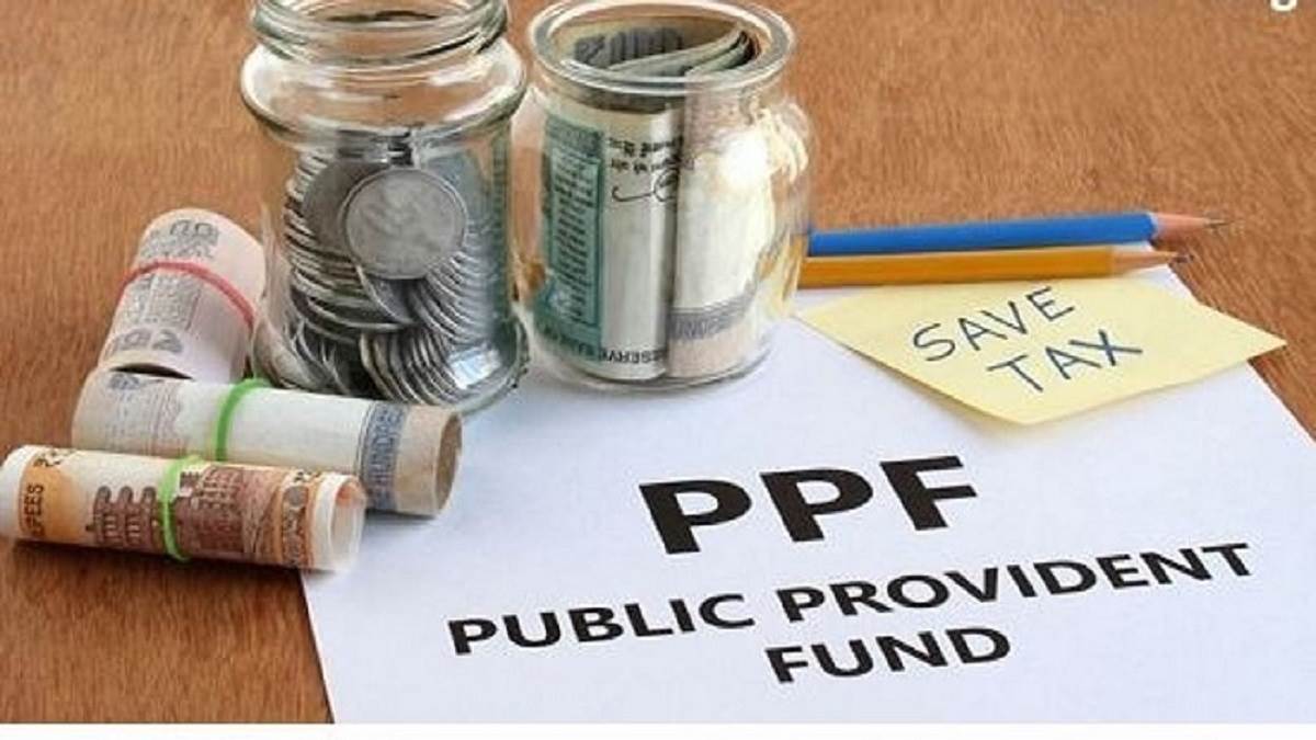 PPF vs EPF vs GPF: पीएफ की इन योजनाओं में क्या है अंतर? किस पर कितनी ...
