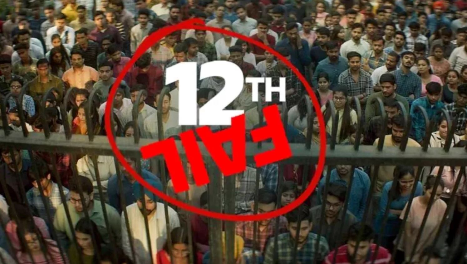 12th Fail Box Office Day 11: बॉक्स ऑफिस पर 12th फेल मचा रही है 'गदर ...