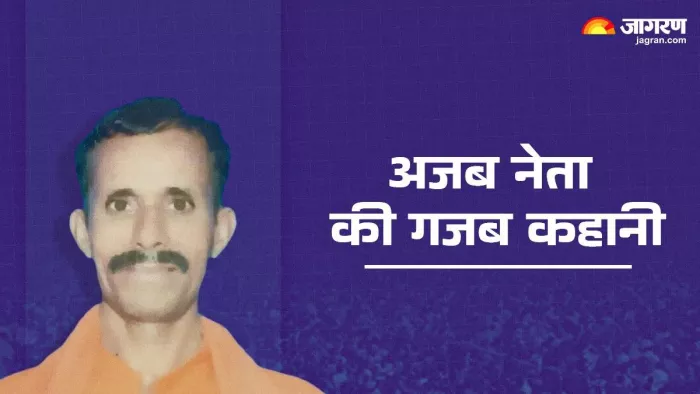 Chatra Election 2024: पार्षद से सांसद तक का चुनाव लड़ चुके हैं चतरा के ...