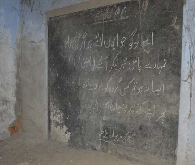 मुस्लिम युवकों को सही रास्ते पर लाने की बजाय खुद राह भटक गया था सिमी ...