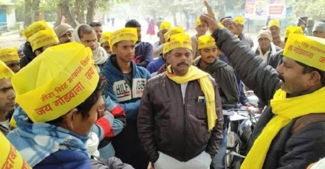 बलिया समेत पूर्वांचल के 13 जिलों में गोंड जाति को अनुसूचित जन जाति का ...