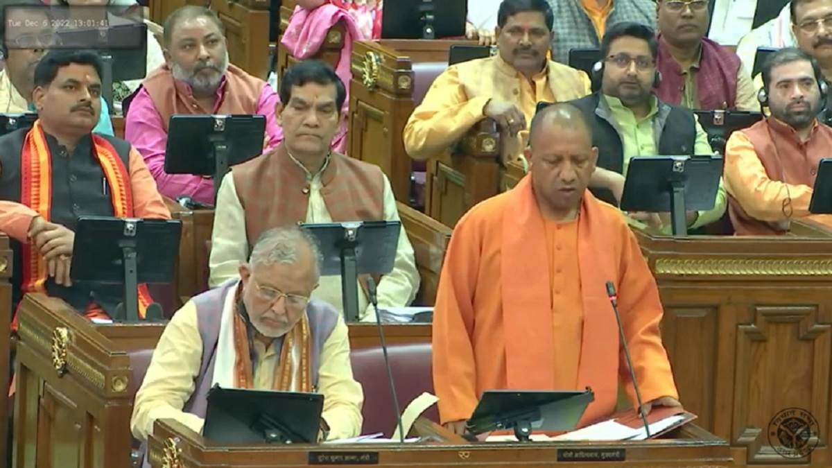 UP Assembly Winter Session 2022: विधानमंडल के दोनों सदनों में पांच ...