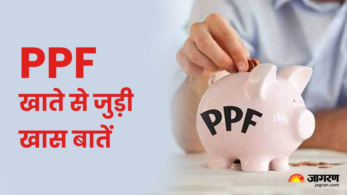 Key Features of PPF: निवेश के लिए बेस्ट ऑप्शन है पीपीएफ, कम जोखिम के ...