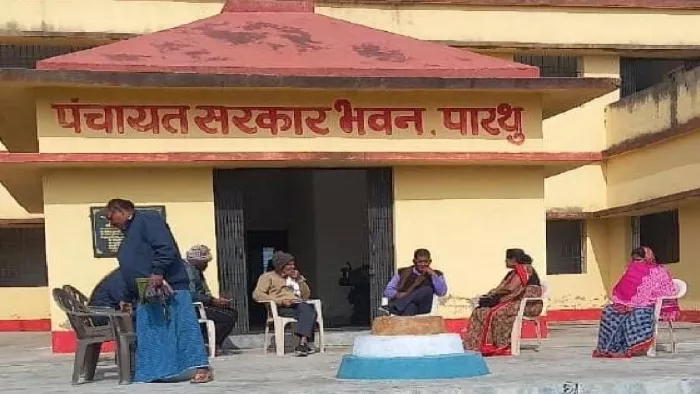 Bihar News: बिहार के इस गांव ने बढ़ाया प्रदेश का मान, 11 दिसंबर को ...