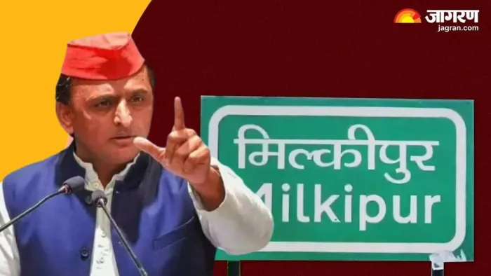 Milkipur By Election: चुनाव से पहले सपा के सामने बड़ी चुनौती, इस ...