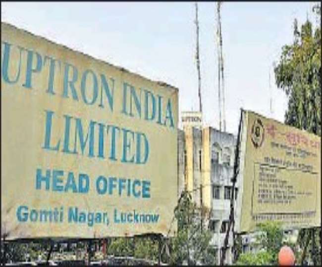 Industries Closed in Lucknow: 'इंटरवल' से पहले खत्म हो गई थी अपट्रान की ...