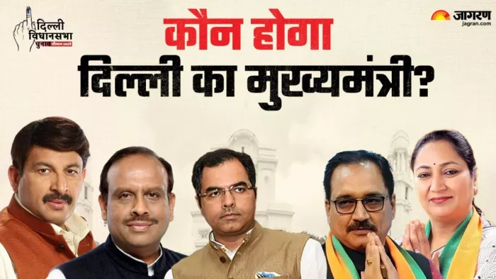 Delhi BJP CM Face: बीजेपी से कौन होगा दिल्ली का मुख्यमंत्री? CM की रेस में ये 7 नाम सबसे आगे ...