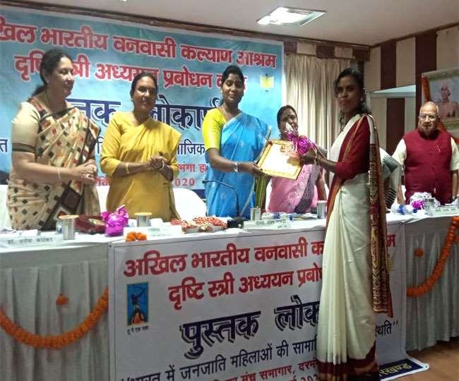 रांची की मेयर बोलीं जनजातीय महिलाओं के विकास में धर्मांतरण सबसे बड़ी ...