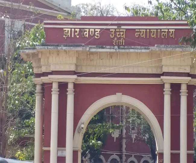 Jharkhand High Court: झारखंड सैनिक कल्याण निदेशालय के निदेशक को सेवा ...