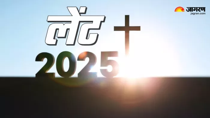 Lent 2025: क्यों खास है लेंट का समय, इस दौरान ध्यान रखे जाते हैं ये ...