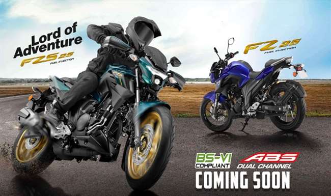 BS6 Yamaha FZ 25 और Yamaha FZS 25 का टीजर हुआ जारी जल्द होंगी लॉन्च ...