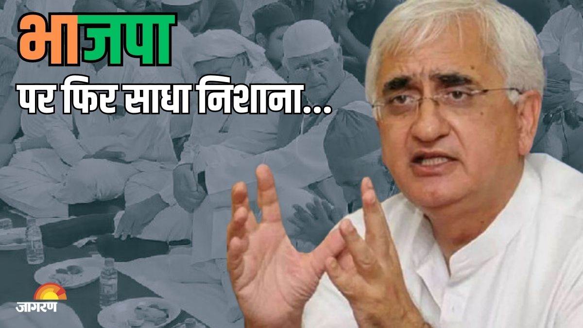 Congress नेता Salman Khurshid ने कहा- भाजपा को रास नहीं आता है विपक्ष ...
