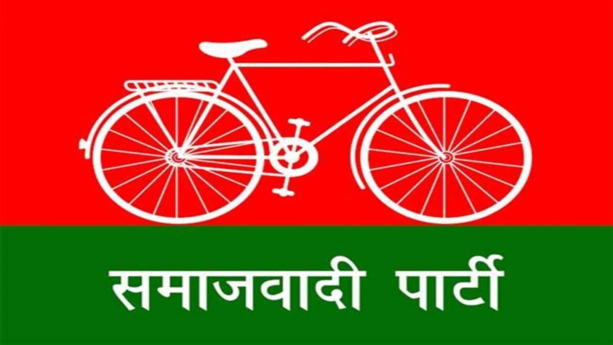 Samajwadi Party ने इन जिलों के भी जिलाध्यक्ष और महानगर अध्यक्ष किए ...