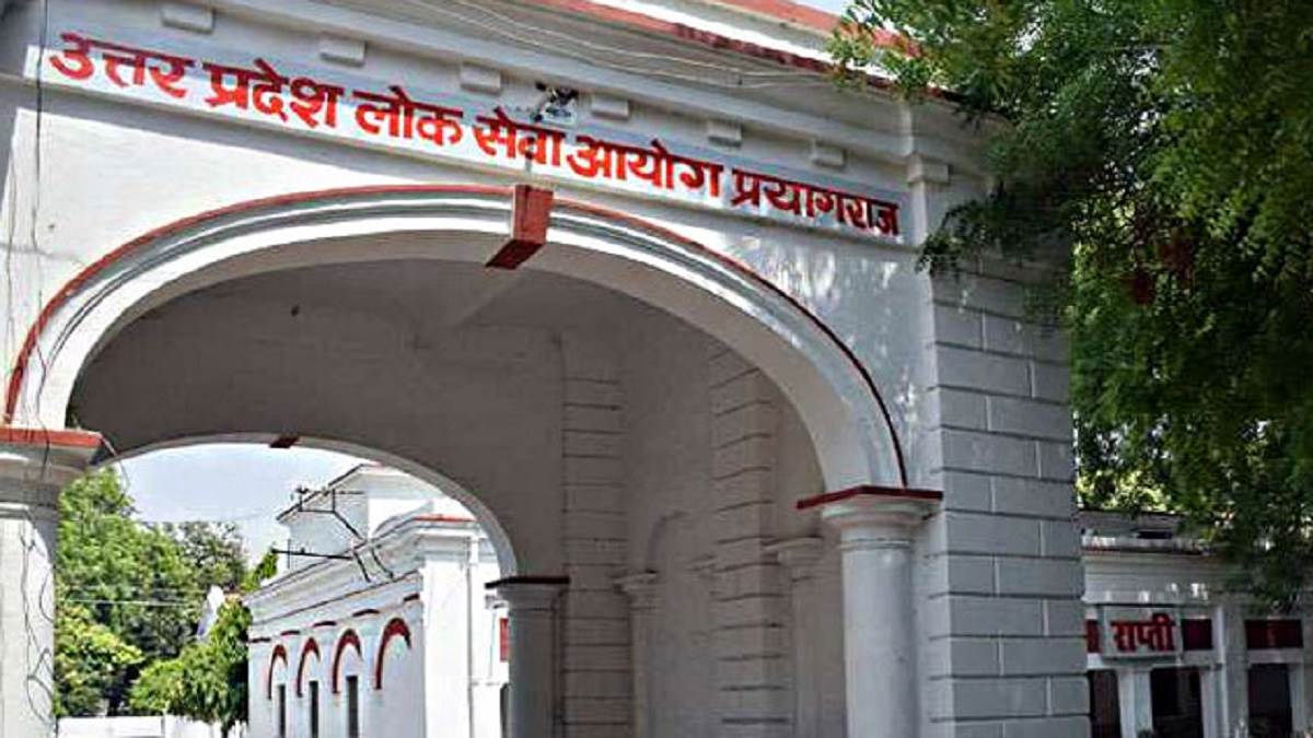 UPPSC PCS Result: पीसीएस 2022 में लखनऊ की प्रतीक्षा को दूसरा, सल्तनत ...