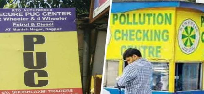 PUC Certificate - what is PUC Certificate know everything about PUC