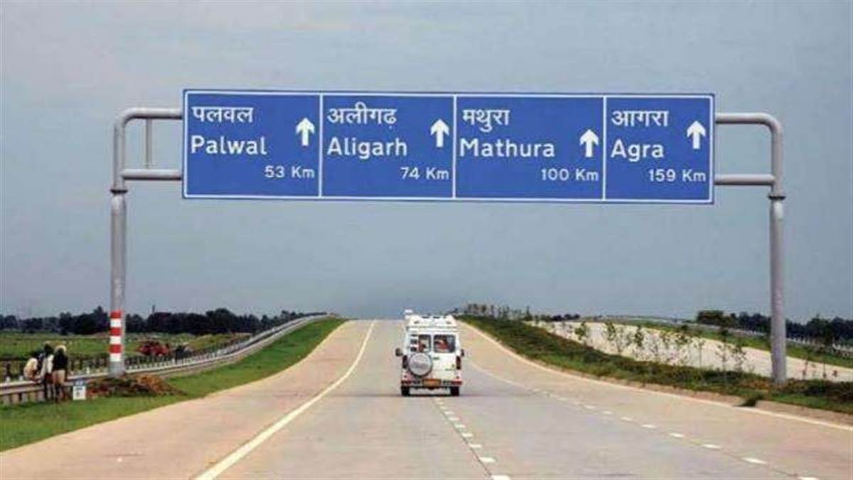 Aligarh Palwal Highway : यमुना पर बनेगा नया फोरलेन ब्रिज, इस ...