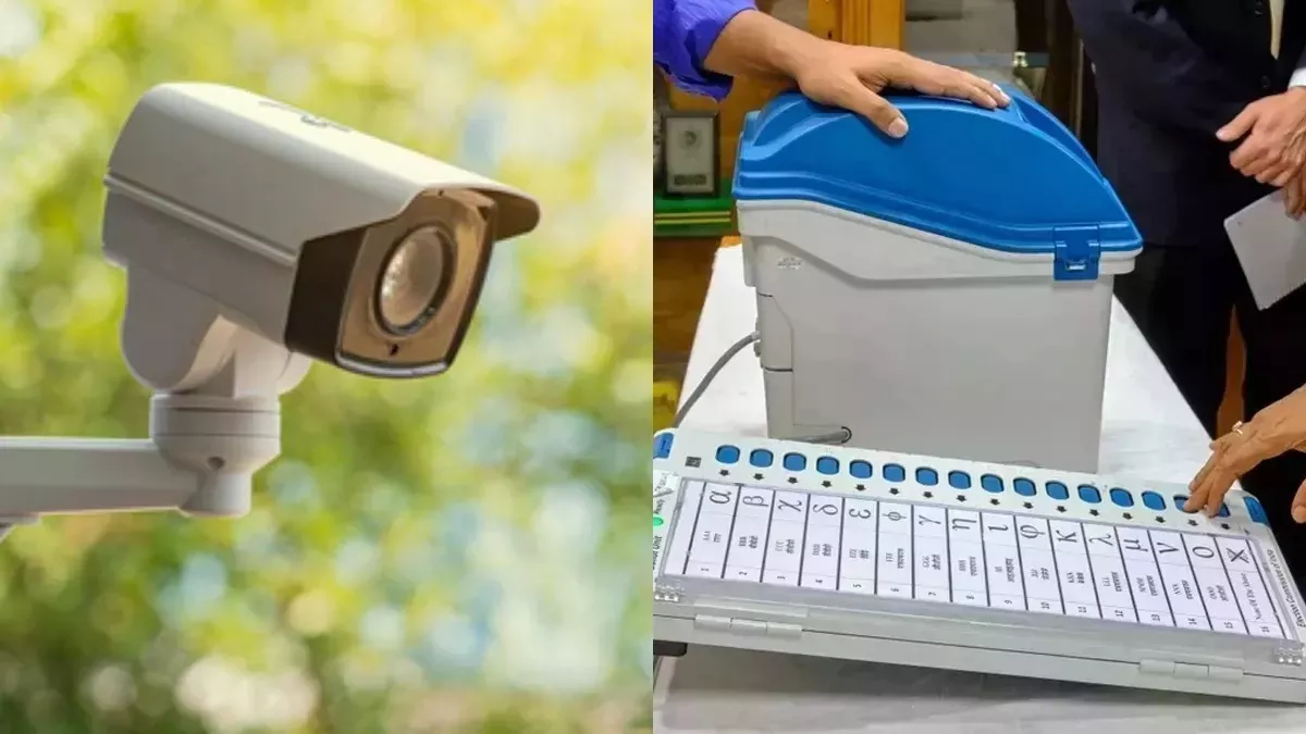 'EVM वाली स्ट्रांग रूम में लगेंगे अतिरिक्त CCTV कैमरे', EC ने कोर्ट से कहा- फुटेज देखने के लिए ...