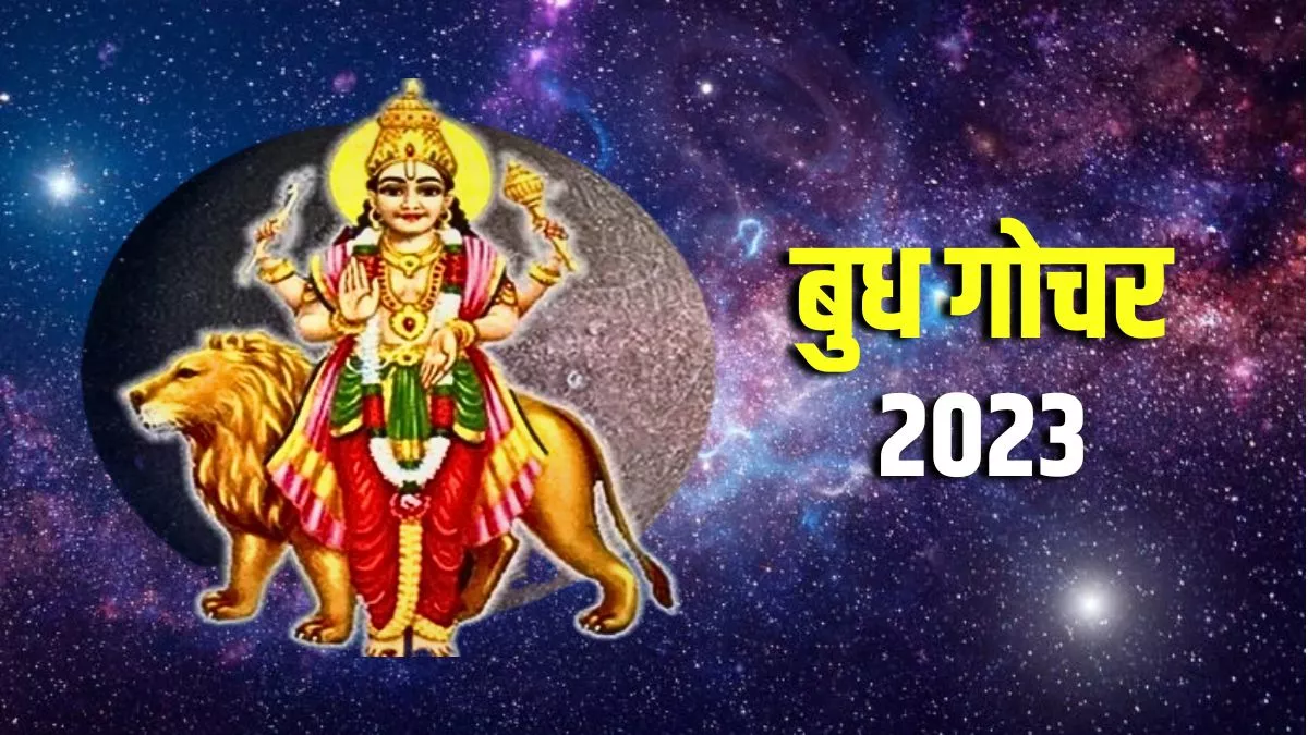 Budh Gochar 2023: वृषभ राशि में प्रवेश कर चुके हैं बुध, इन राशियों को ...