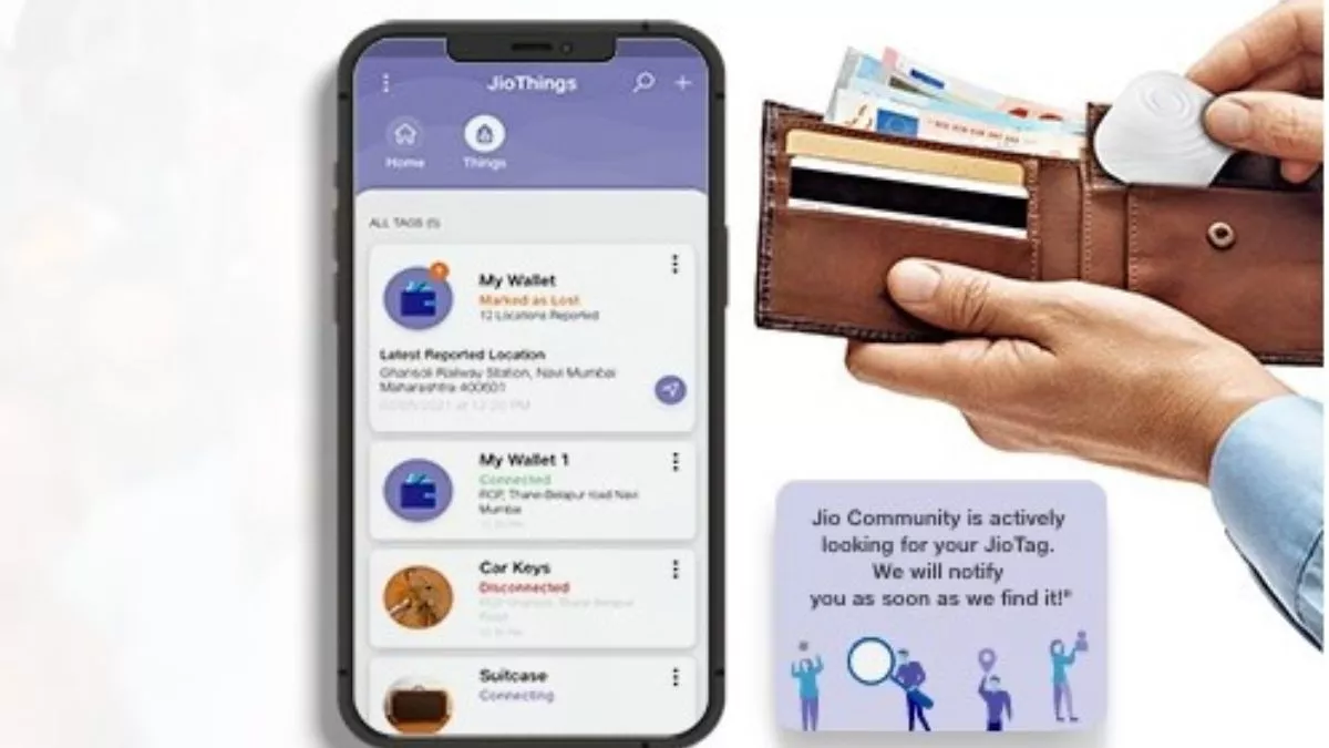 क्या Apple AirTag को टक्कर देगा JioTag? खोए हुए सामान को खोजने में ... क्या Apple AirTag को टक्कर देगा JioTag? खोए हुए सामान को खोजने में ...