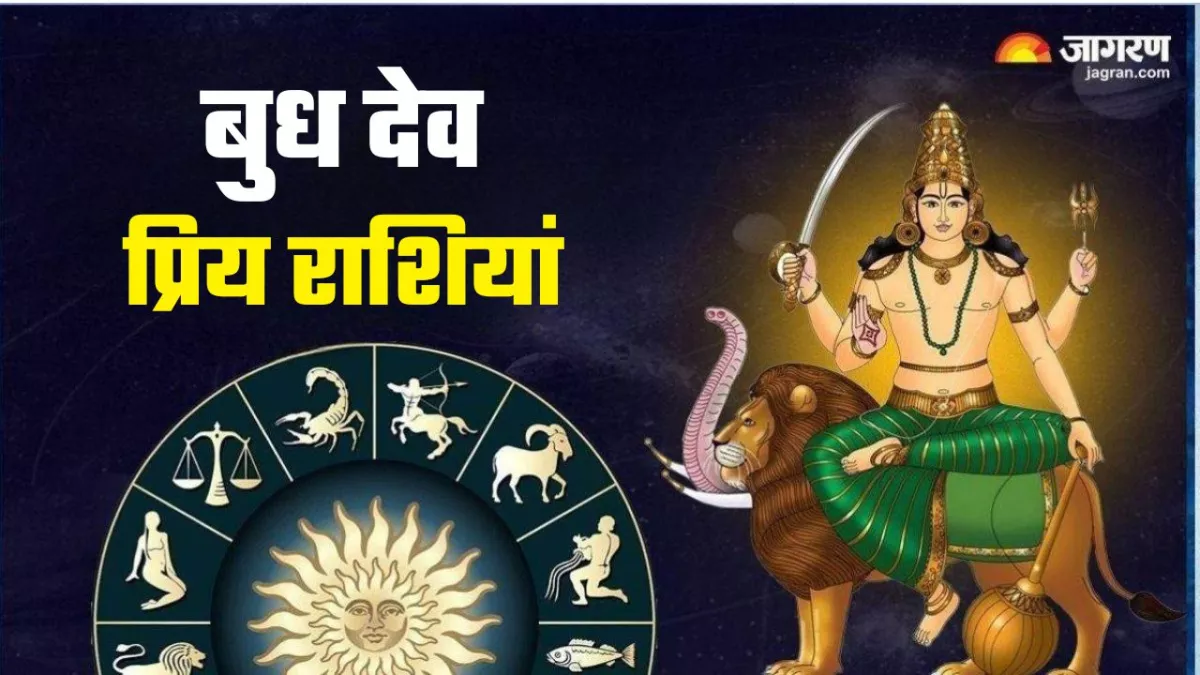 Lucky Zodiac Signs: 09 जून से इन राशियों का बदलेगा नसीब, हर काम में ...
