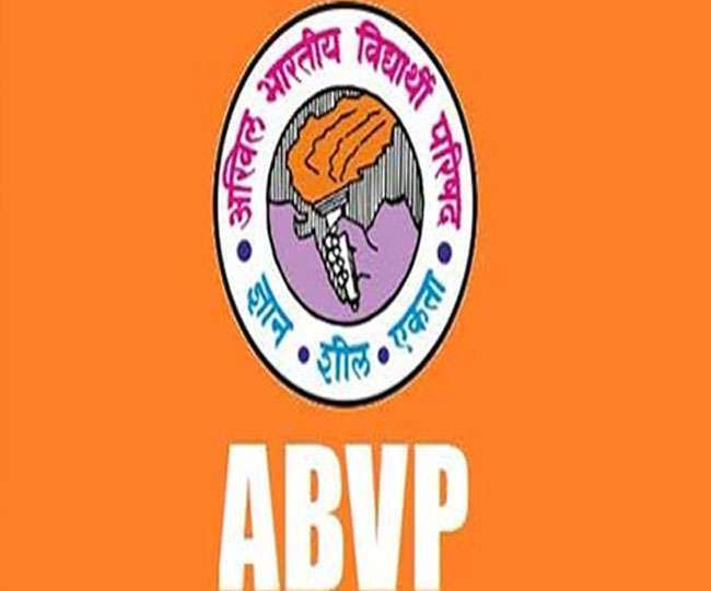 ABVP करेगी देश भर के केंद्रीय विश्वविद्यालयों में दाखिले में मदद, जारी ...