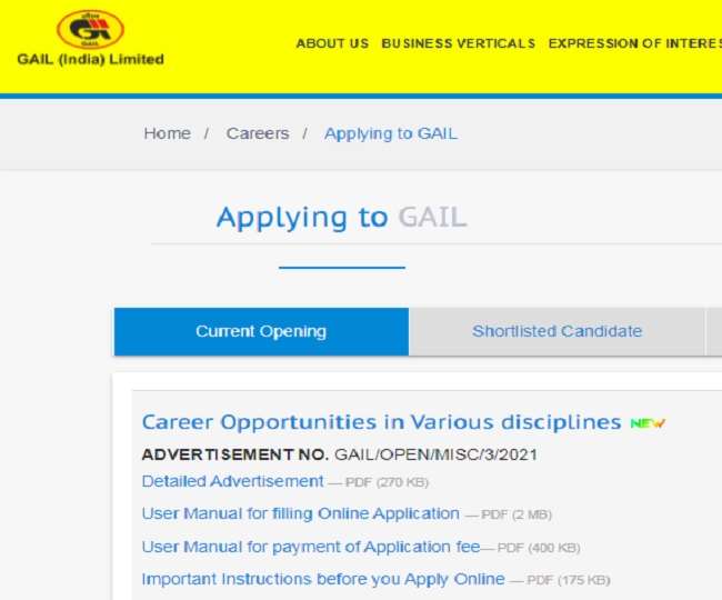 GAIL Recruitment 2021: गेल इंडिया लिमिटेड में निकली 220 सरकारी नौकरियां ...