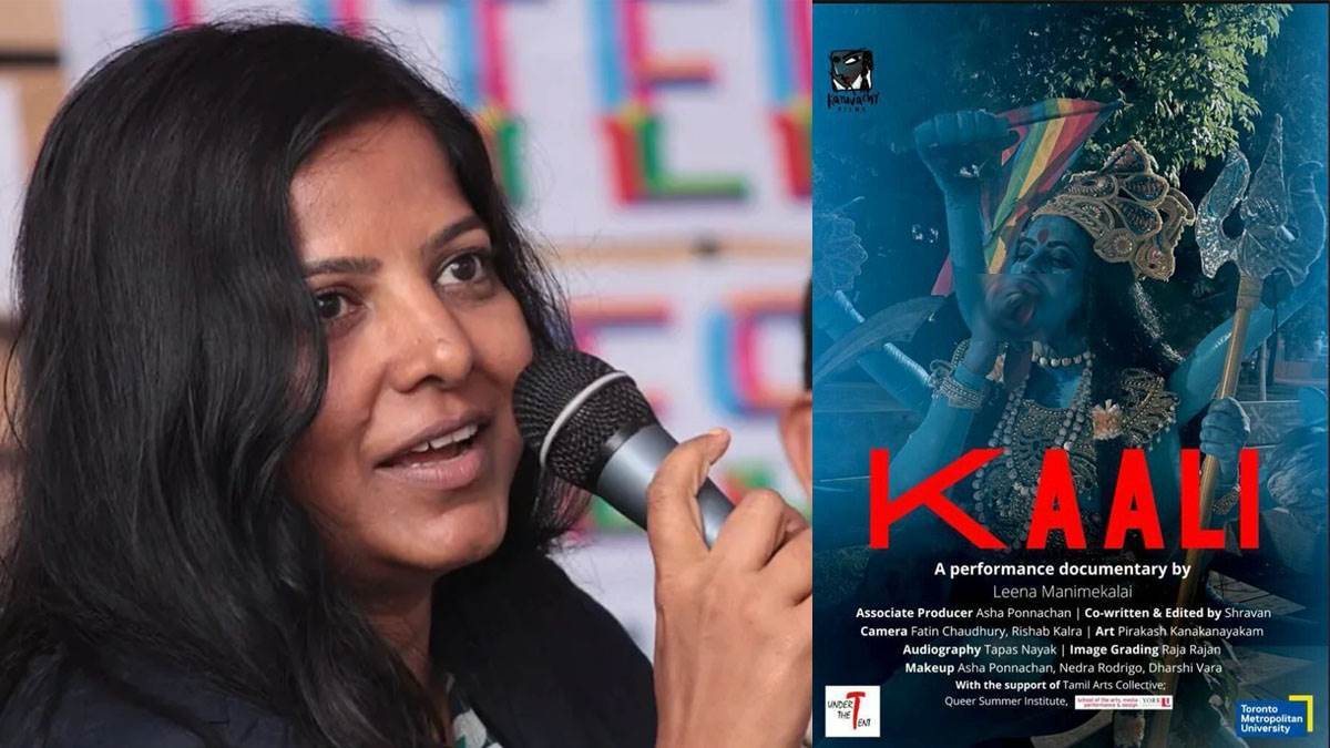 Kaali Film Controversy: फिल्म काली की निर्माता के खिलाफ कानपुर में ...