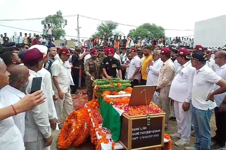 Kulgam Encounter: पंचतत्व में विलीन हुए हरियाणा के बलिदानी प्रदीप नैन ...