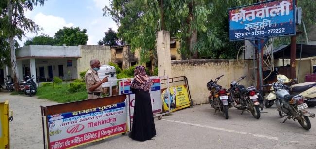 बंद किया कोतवाली का गेट बाहर ही सुनी फरियाद - The Kotwali gate closed ...