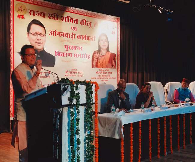 Teelu Rauteli Award: तीलू रौतेली व आंगनबाड़ी कार्यकर्त्‍ता पुरस्कार की ...