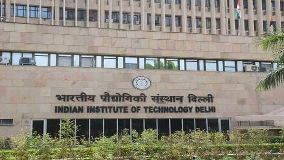 Indian Institute Of Technology: देश में नया आइआइटी स्थापित करने का कोई ...