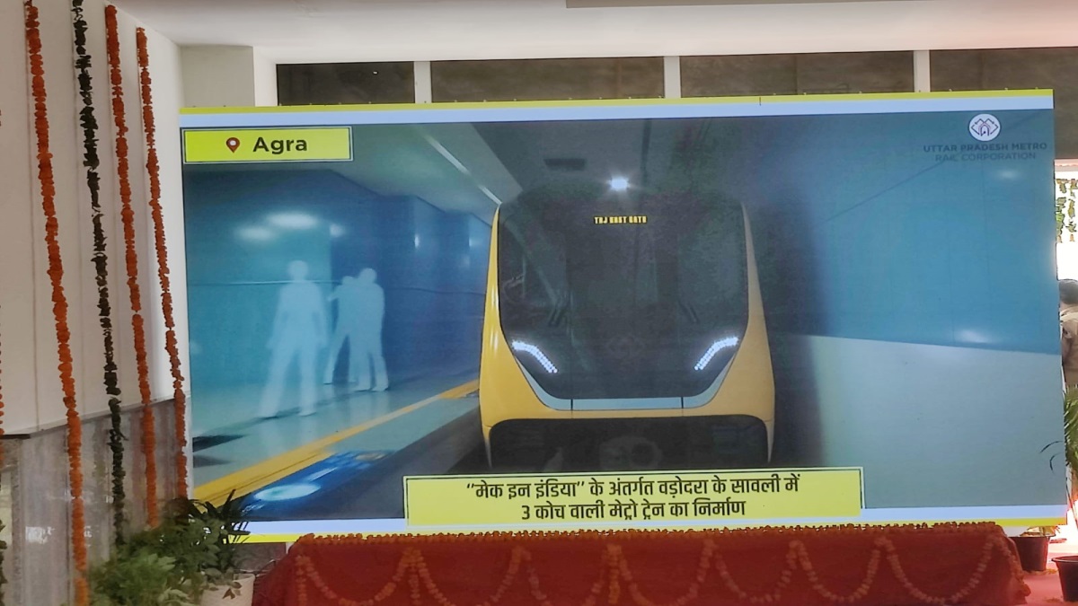 Agra Metro Digital Look: अपने फर्स्ट डिजिटल लुक में गजब ढा रही मेट्रो ...