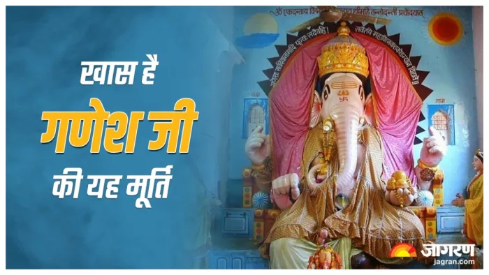 Bada Ganesh Mandir Ujjain: इस मंदिर में मिलती है गणेश जी की विशाल ...