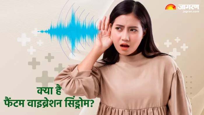 बहुत ज्यादा फोन का इस्तेमाल बना सकता है आपको Phantom Vibration Syndrome ...