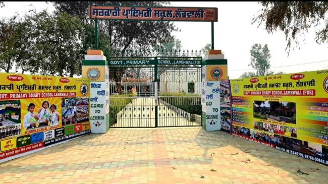 अध्यापक ने बदल दी खस्ताहाल स्कूल की तस्वीर - teacher convert school ...