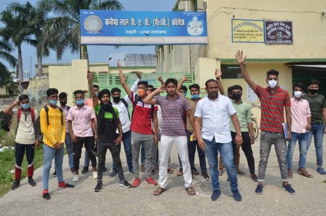 एनएसयूआइ कार्यकत्ताओं ने किया प्रदर्शन - NSUI workers demonstrated ...