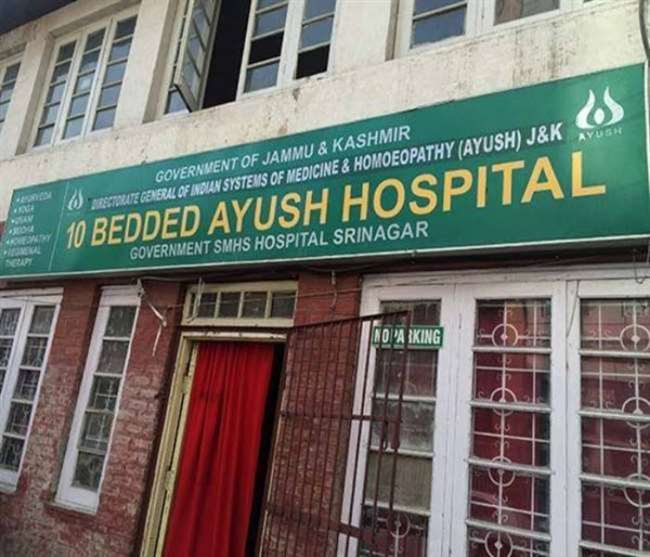 Jammu Kashmir: आयूष के चार अस्पताल निर्माणाधीन, तीन और को मिली मंजूरी ...