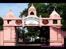 Uday Pratap Autonomous College कृषि स्नातक और स्नातकोत्तर का क्रेज ...