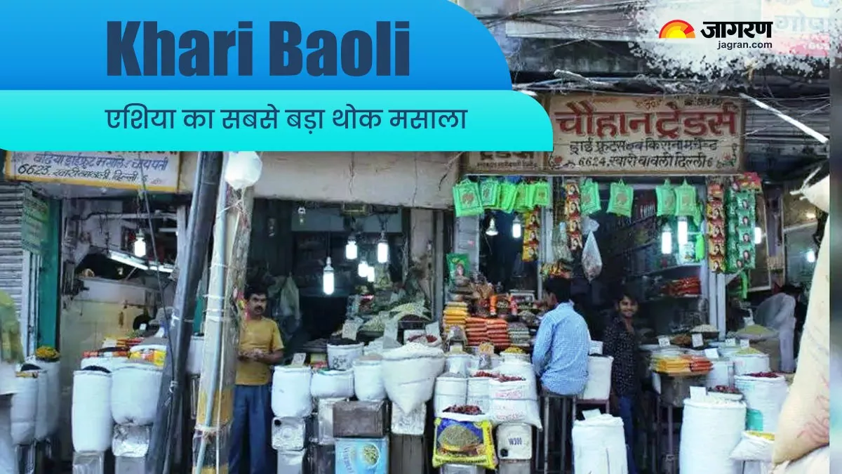 दिल्ली के सबसे बड़े मसाला बाजार में अखिर क्यों गुस्से में हैं व्यापारी, हरियाणा से है नाराजगी का ...