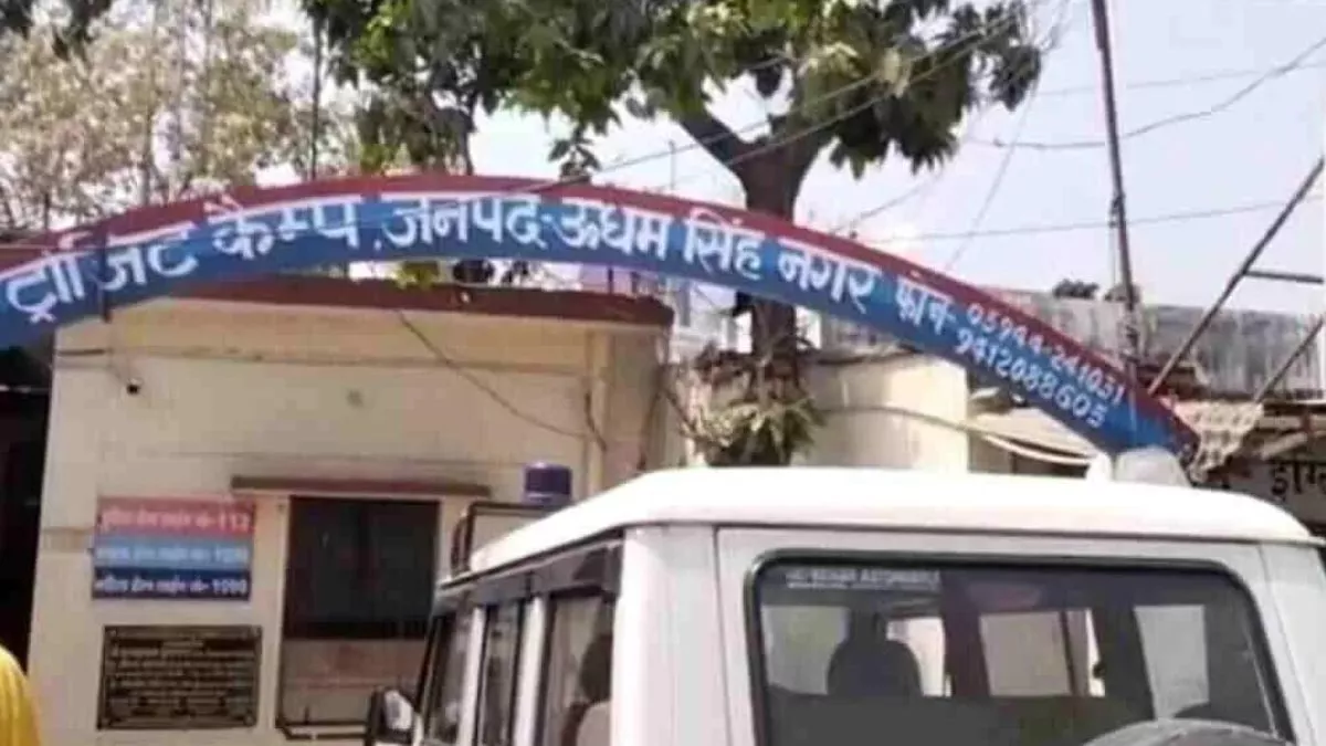 वाह री US Nagar पुलिस : पीड़ित को हवालात में बंद किया, सूचना देने वाले ...