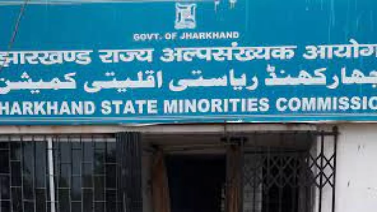 Jharkhand: हिदायतुल्लाह खान बने झारखंड अल्पसंख्यक आयोग के अध्यक्ष ...