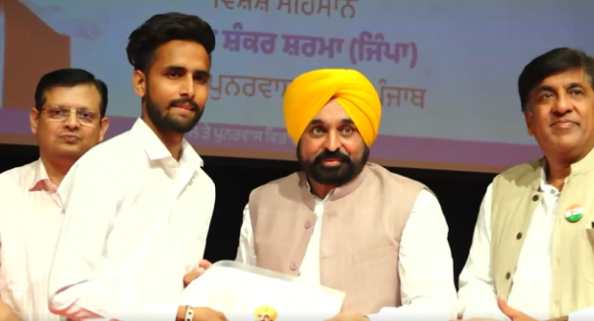 Punjab Patwari Appointment Letter: नए हाथों में नई कलम... CM भगवंत मान ...