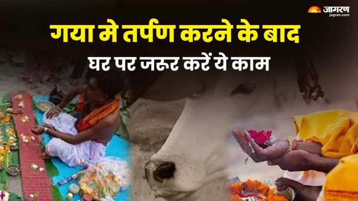 Pitru Paksha 2024: गया में पिंडदान के बाद इन नियमों का करें पालन, तभी ...