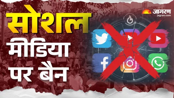 नेपाल ही नहीं इन देशों में भी सोशल मीडिया बैन, एक पोस्ट करने पर मिलती है मौत की सजा - Not only ...