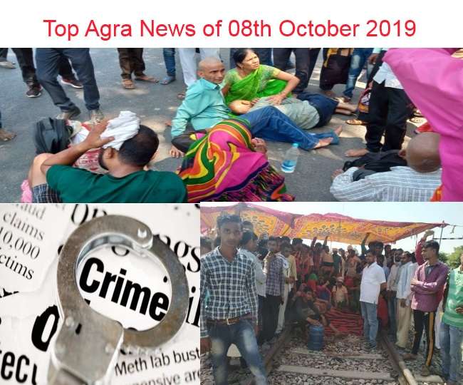 Top Agra News of the Day 08th October 2019 मध्‍यप्रदेश की बस ...