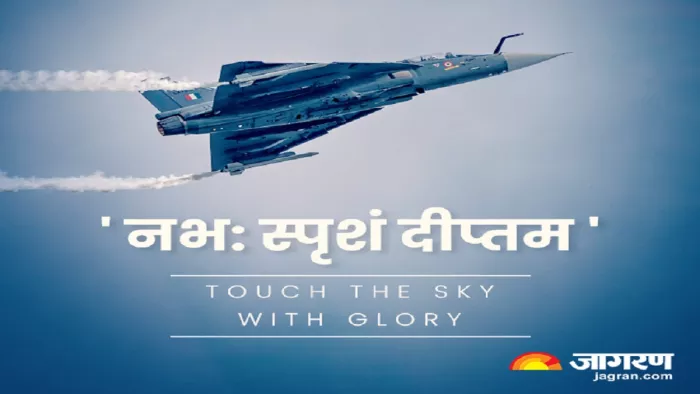 भगवान कृष्ण के उपदेश से प्रेरित है भारतीय वायु सेना का आदर्श वाक्य 'नभः ...